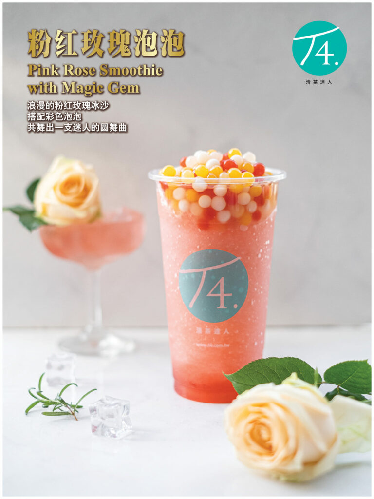 T4 Auburn – Tea For Me